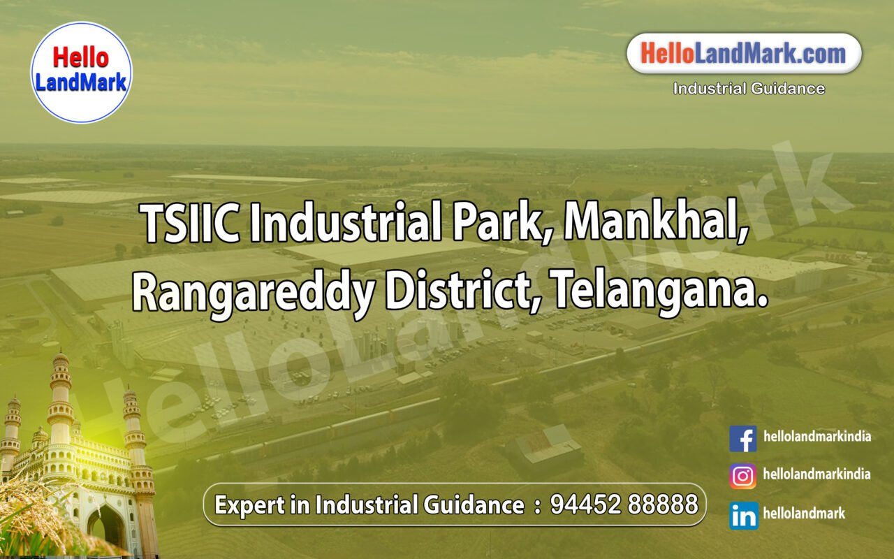 TSIIC Industrial Park, Mankhal, Rangareddy District, Telangana | HelloLandMark